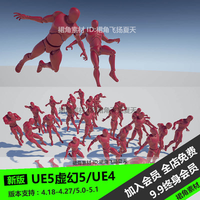 UE5虚幻4 飞行法师动画包施法地面浮空攻击Flying Mage AnimSet