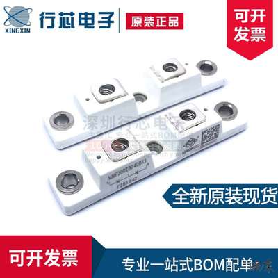 二极管耐压测试仪原MMF200ZB040DK1 快恢复整流模块电焊机常用