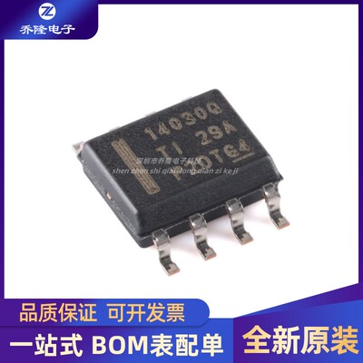 LMR14030SQDDARQ1SOIC-8芯片IC