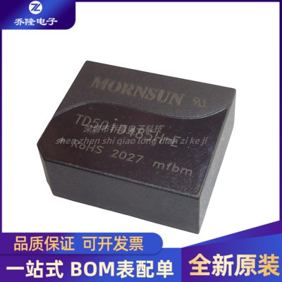 TD501D485H-EDIP-8芯片IC