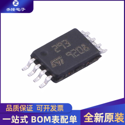 LM293PTTSSOP-8芯片IC