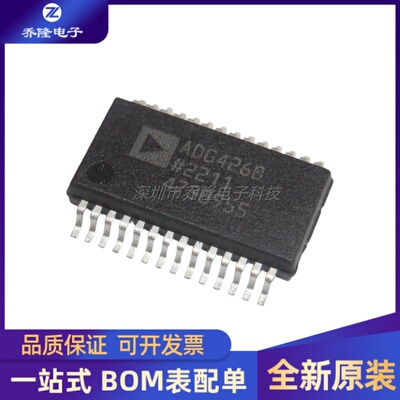 全新原装  ADG426BRSZ ADG426B 封装SSOP28 模拟开关芯片