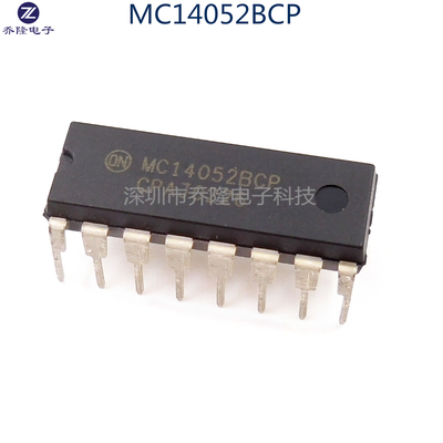 原装正品  MC14052BCP MC14052 多路器开关   DIP16  BOM表配单