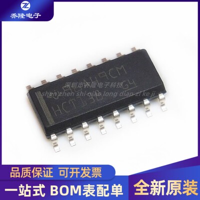 原装正品 SN74HCT138DR 封装SOIC-16 解码器/多路解复用器芯片