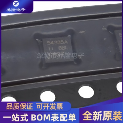 全新TPS54335ADRCR TPS54335 封装VSON-10  同步降压转换器芯片