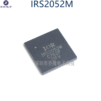 原装正品  IRS2052MTRPBF  IRS2052M  IRS2052 音频放大 可直拍