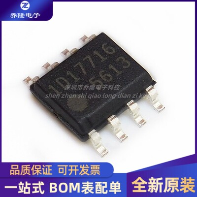 全新原装 FA5613N FA5613 丝印5613 封装SOP8 电源管理芯片