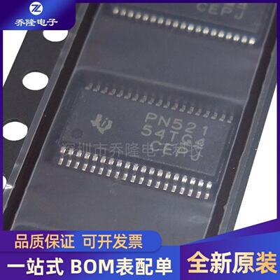 原装正品 TPD12S521DBTR 封装TSSOP38 接口处理芯片