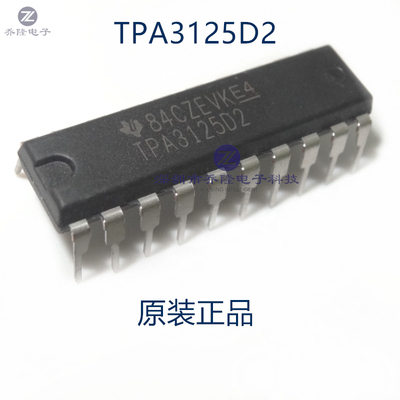 原装正品 TPA3125D2  TPA3125D2N  音频放大器 直插DIP-20 可直拍