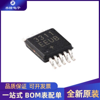 MAX3311EEUBMSOP-10芯片IC