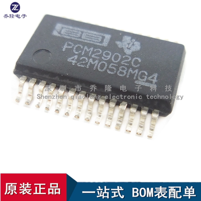 全新原装 PCM2902CDBR PCM2902CDB  PCM2902C 音频转换器 SSOP28