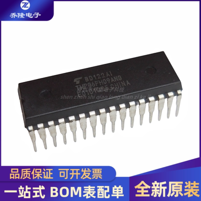 全新原装  TMP86FH09ANG 封装DIP-32 8位微控制器芯片