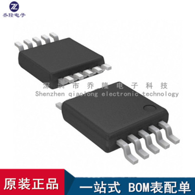 原装MAX9924UAUB+MSOP-10