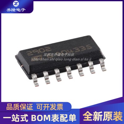 LM2902DTSOP-14芯片IC
