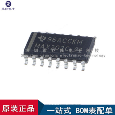 原装MAX202CDR封装SOP16