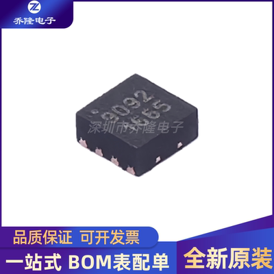 全新原装 TQL9092 封装 DFN8 射频低噪声放大器芯片IC