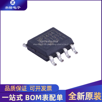全新 MP24943DN-LF-Z SOIC-8 降压转换器 DC-DC芯片