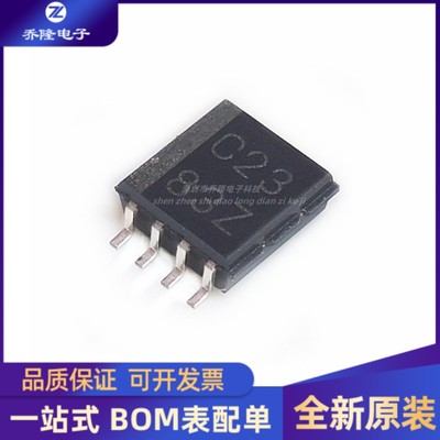 全新 SN74LVC1G123DCTR 封装 MSOP-8 单稳态多谐振荡器芯片