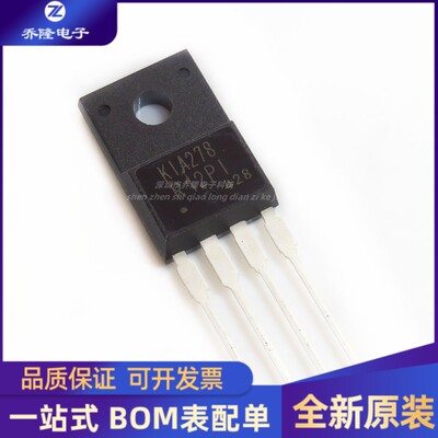 全新 KIA278R12PI 封装TO-220  电源稳压芯片直插三极管