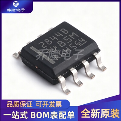 全新原装 TL2844BDR-8 封装SOP8 AC-DC控制器和稳压器