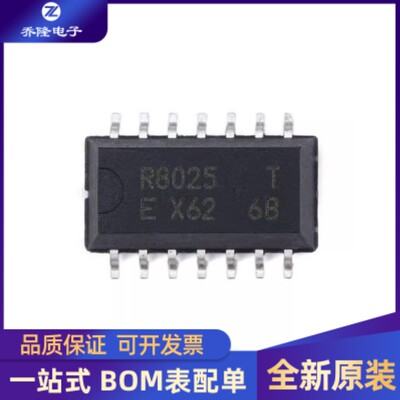 RX8025T-UBSOP-14芯片IC