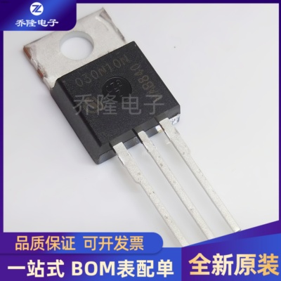 全新原装 IPP030N10N3G 封装TO220 场效应管(MOSFET)