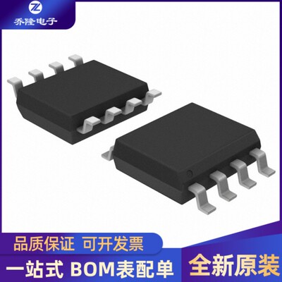 全新 AD680JRZ AD680JR 丝印AD680J 电压基准芯片 封装SOP-8