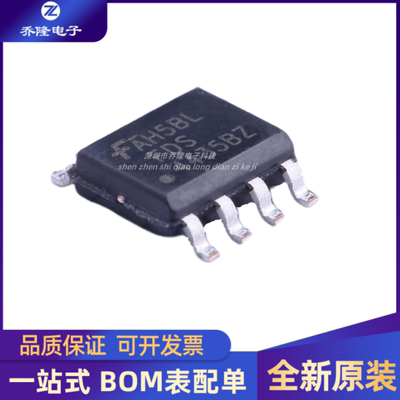 FDS4435BZSOP-8芯片IC