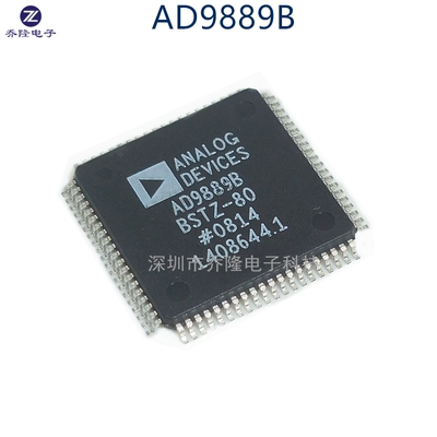 原装正品 AD9889B AD9889BBCPZ-80 HDMI/DVI 接收器 QFP80