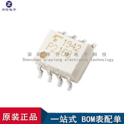 原装TLP2168SOIC-8专业配单