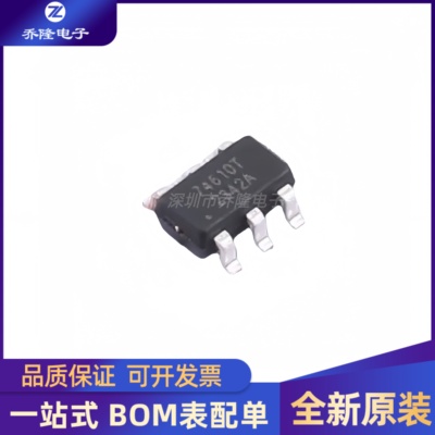 全新原装 MX74610T 封装SOT-23-6L 理想二极管