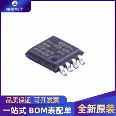全新 PCA9306DP1 丝印：306T 贴片MSOP8 电压电平转换器芯片