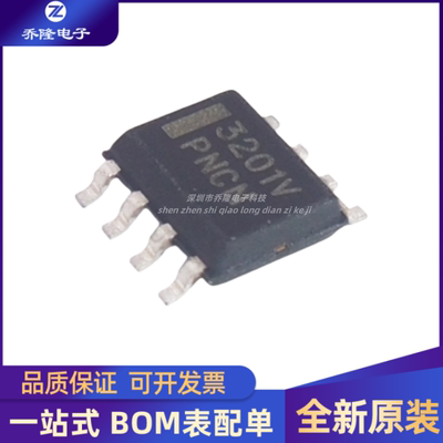 MC33201VDR2GSOP-8芯片IC