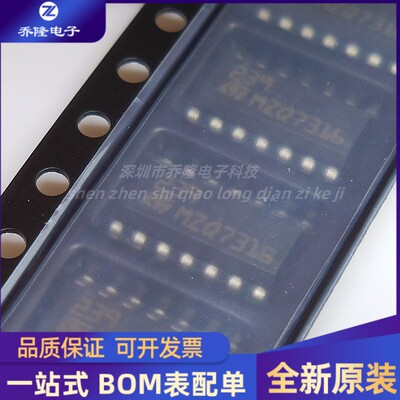 全新原装 LM239DT 丝印239 SOIC-14低功耗四通道电压比较器IC芯片