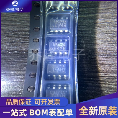 全新原装 SN75LBC179ADR LB179A封装SOP8  RS-485/RS-422芯片