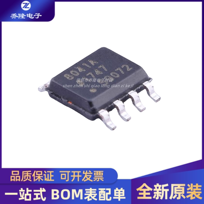 全新AD8041ARZ AD8041AR AD8041 封装SOP8 放大器芯片