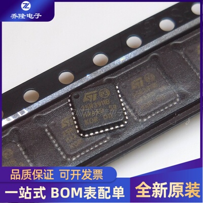 全新 ST25R3911B-AQFT 封装QFN-32-EP NFC/HF RFID读写器IC