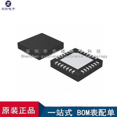 原装MAX1192ETI+WFQFN-28