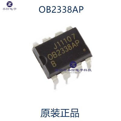 原装正品 OB2338AP OB2338 0B2338AP 电源管理芯片IC 直插DIP8