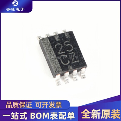 全新 SN74LVC2G125DCUR 封装VSSOP-8 三态输出双总线缓冲器闸芯片