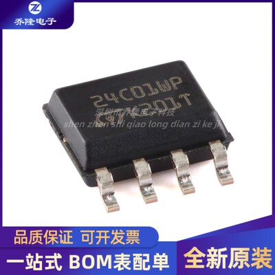 M24C01-WMN6TPSOP-8芯片IC