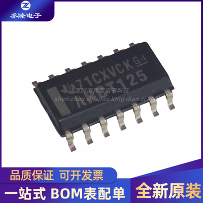 全新原装 SN74AHCT125DR 丝印AHCT125 缓冲器 贴片SOP14