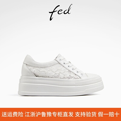 fed厚底小白鞋网纱透气板鞋