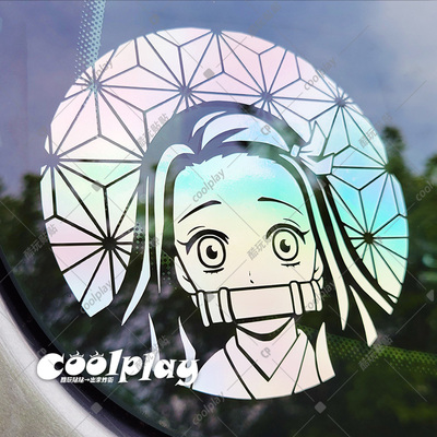 鬼灭之刃祢豆子可爱 个性电动汽车电脑贴纸 户外防水改装反光拉花