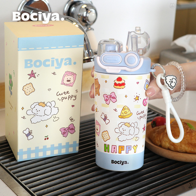 bociya保温杯外出携带吸管杯