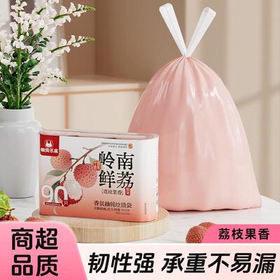 Drawstring Large Heavy-Duty Trash Bags for Home Use, Suitabl