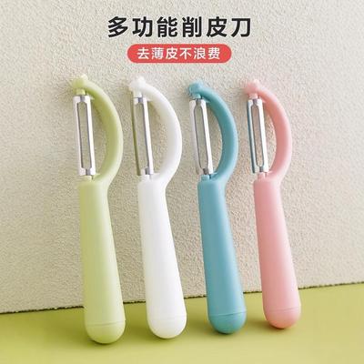 Kitchen Peeler Household Fruit Knife Potato Peeler Stainless