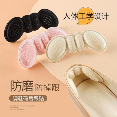 Anti-slip high heel stickers, invisible heel protectors to p