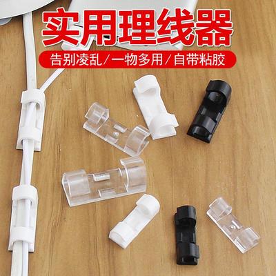 Cable organizer and wire fixer, a magical cable management t