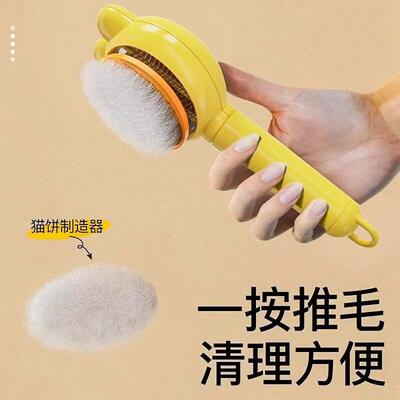 Cat and Dog Grooming Tool, Special Design for Removing Loose